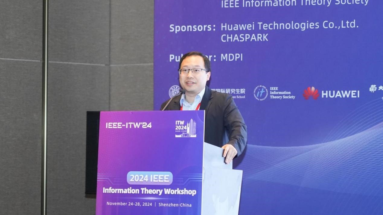 2024 IEEE Information Theory Workshop held in Shenzhen