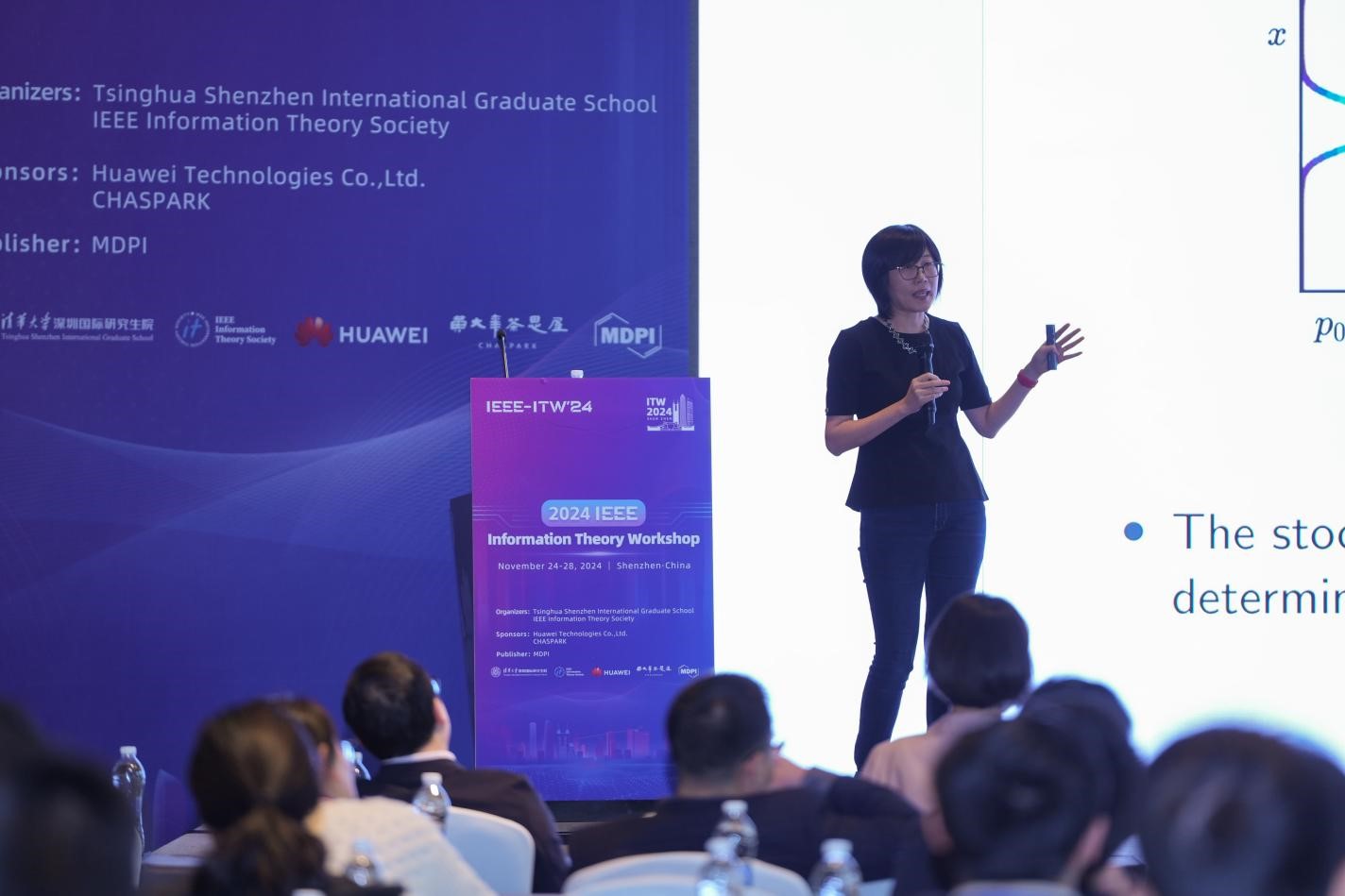2024 IEEE Information Theory Workshop held in Shenzhen