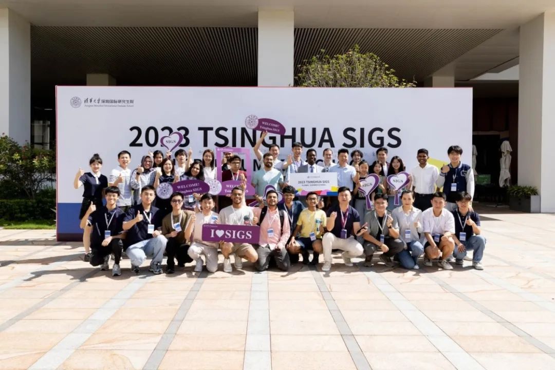 清华大学深圳国际研究生院2023年国际暑期学校开幕