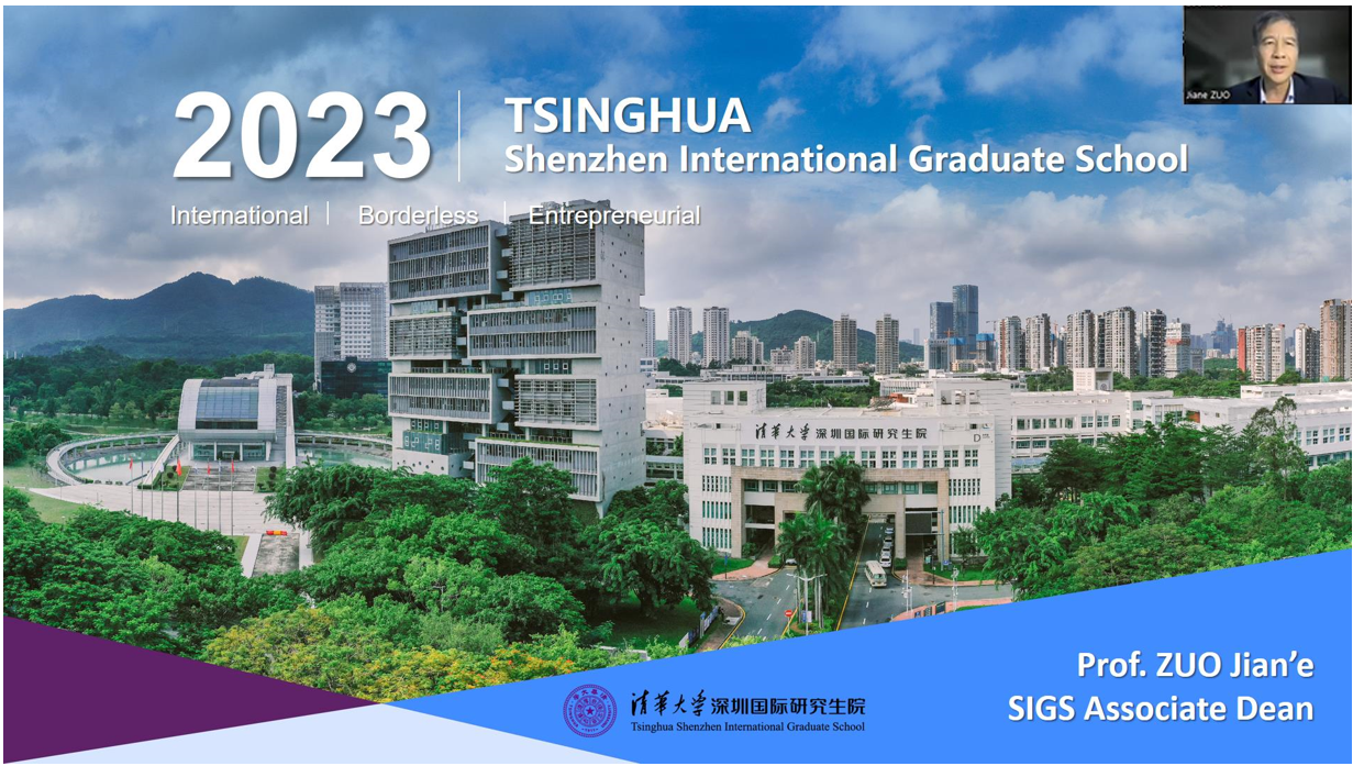 Tsinghua SIGS Virtual Open Day 2023 held