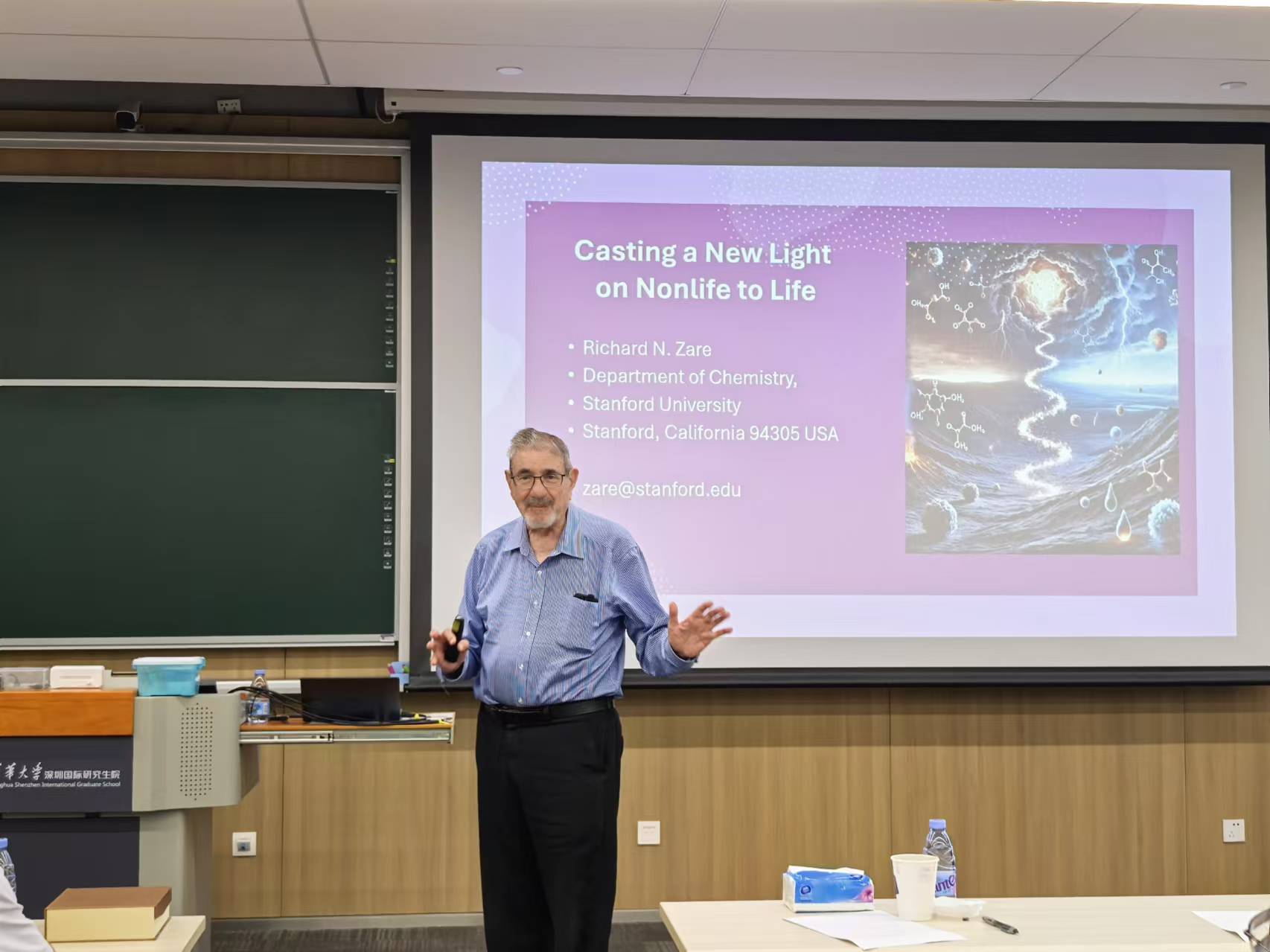 斯坦福大学 Richard N. Zare教授应邀为iBHE健康工程论坛作主题报告