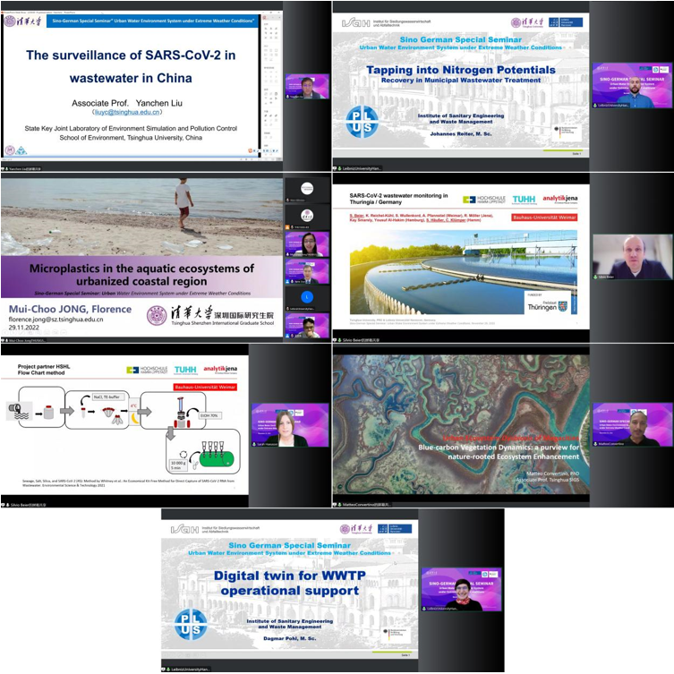 首届“中德城市水环境研讨会”举办