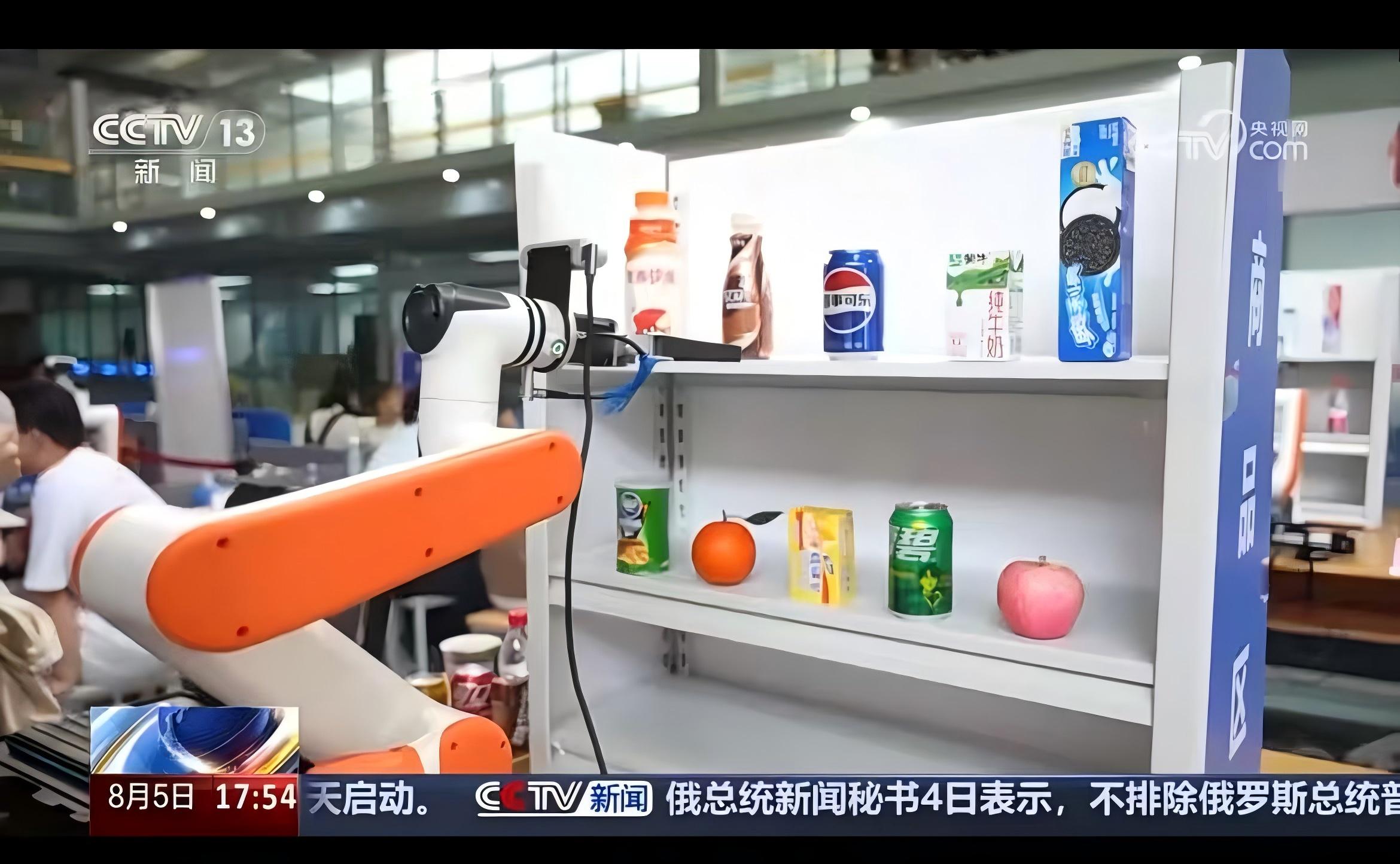 我院团队在第27届中国机器人及人工智能大赛全国总决赛中斩获佳绩